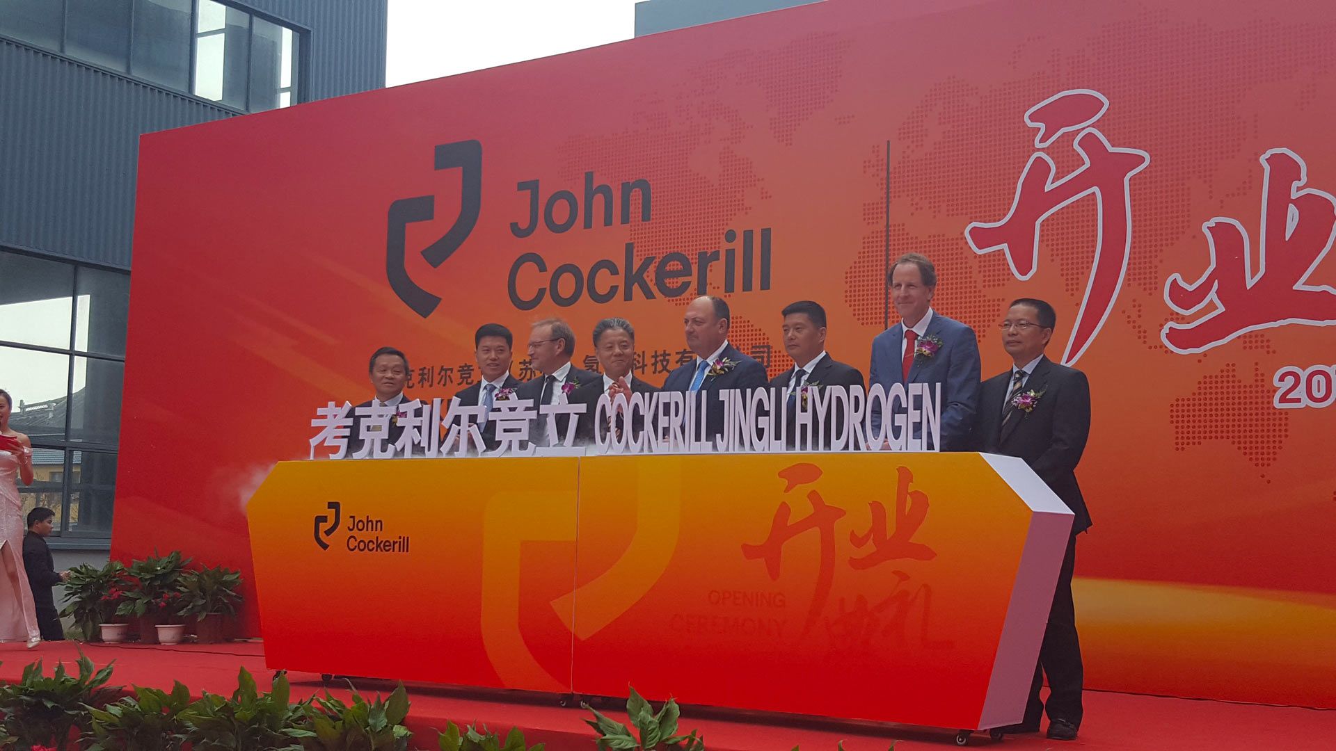 En 2020, notre joint-venture Cockerill Jingli Hydrogen a livré 20% des électrolyseurs d ...